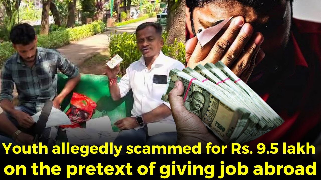 Another job scam!🤦 Youth allegedly scammed for Rs. 9.5 lakh on the ...