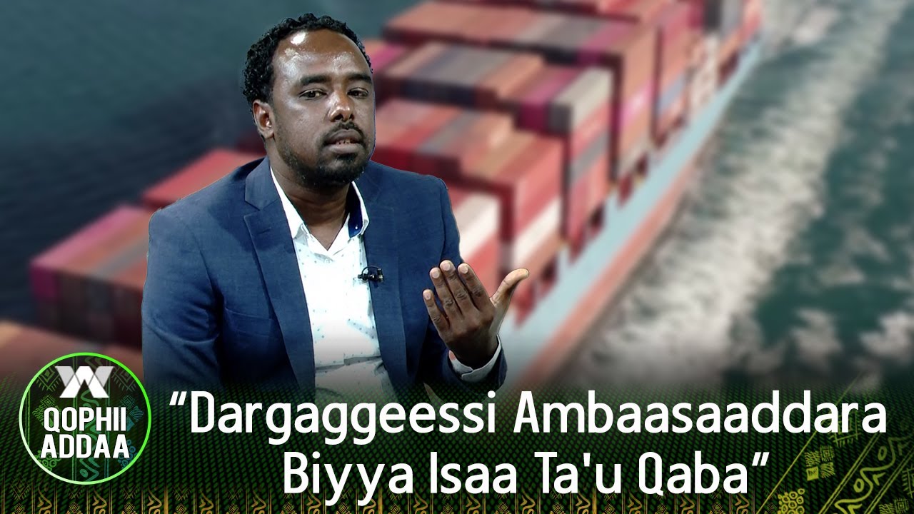 Dargaggeessi Ambaasaaddar Biyya Isaa Ta'u Qaba -Ogeessa Seeraa Anuwaar ...
