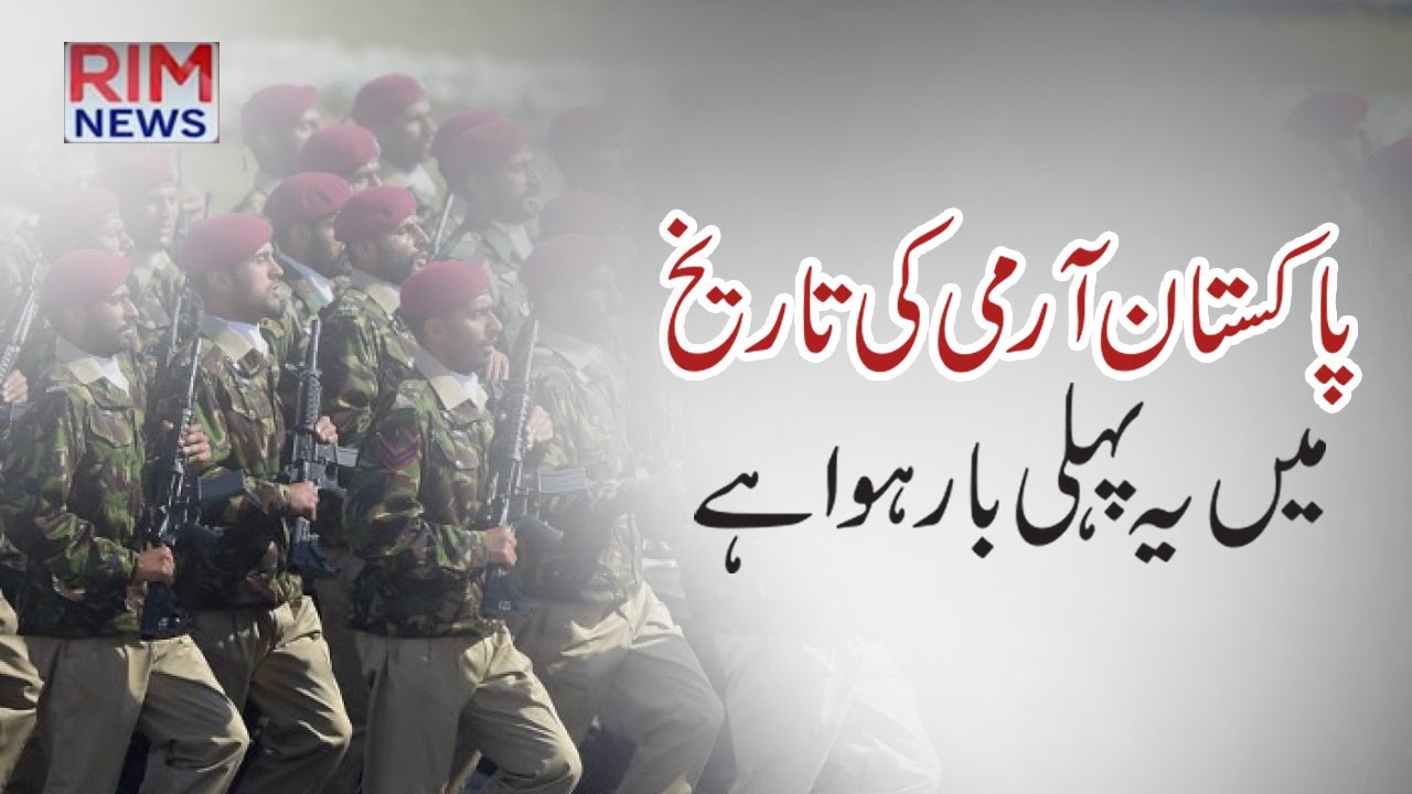 Remarkable History of Pakistan Army | Lt. Colonel Kelash kumar | the ...