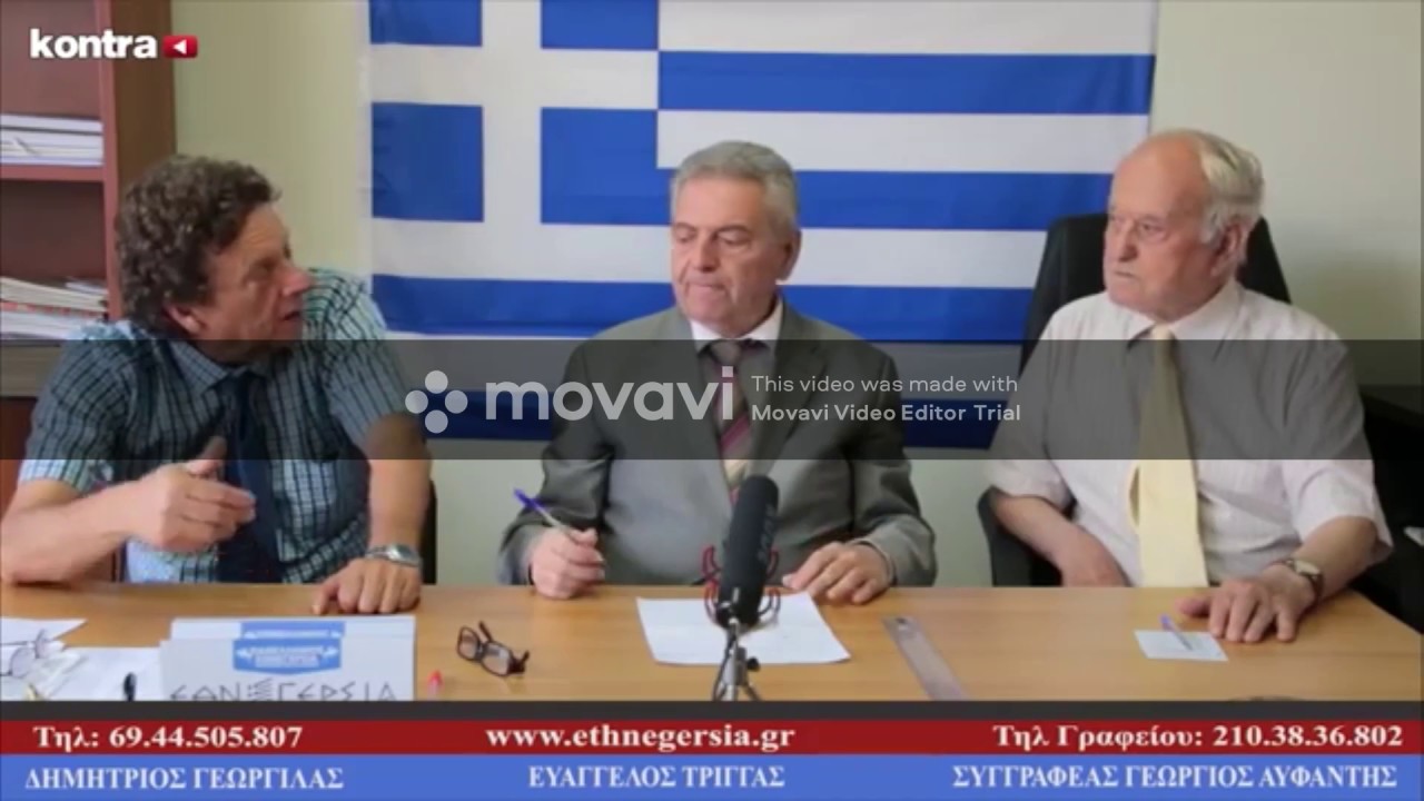 ΔΗΜΗΤΡΙΟΣ ΓΕΩΡΓΙΛΑΣ : ΤΑ ΕΥΑΓΓΕΛΙΑ ΕΡΧΟΝΤΑΙ ΑΠΟ ΤΑ ΒΑΘΗ ΤΩΝ ΑΙΩΝΩΝ ...