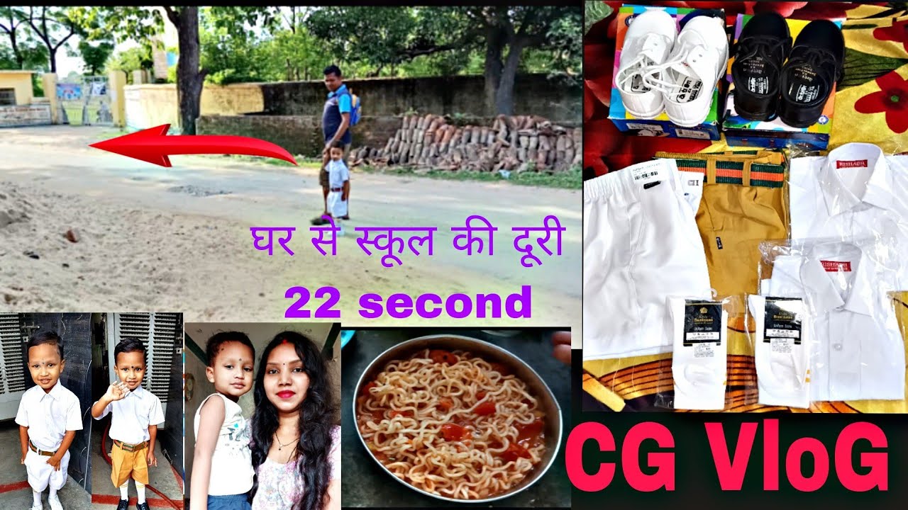 devaansh के स्कूल घर se 22 second के दूरी मै है 🙂 पहली बार uniform मा ...