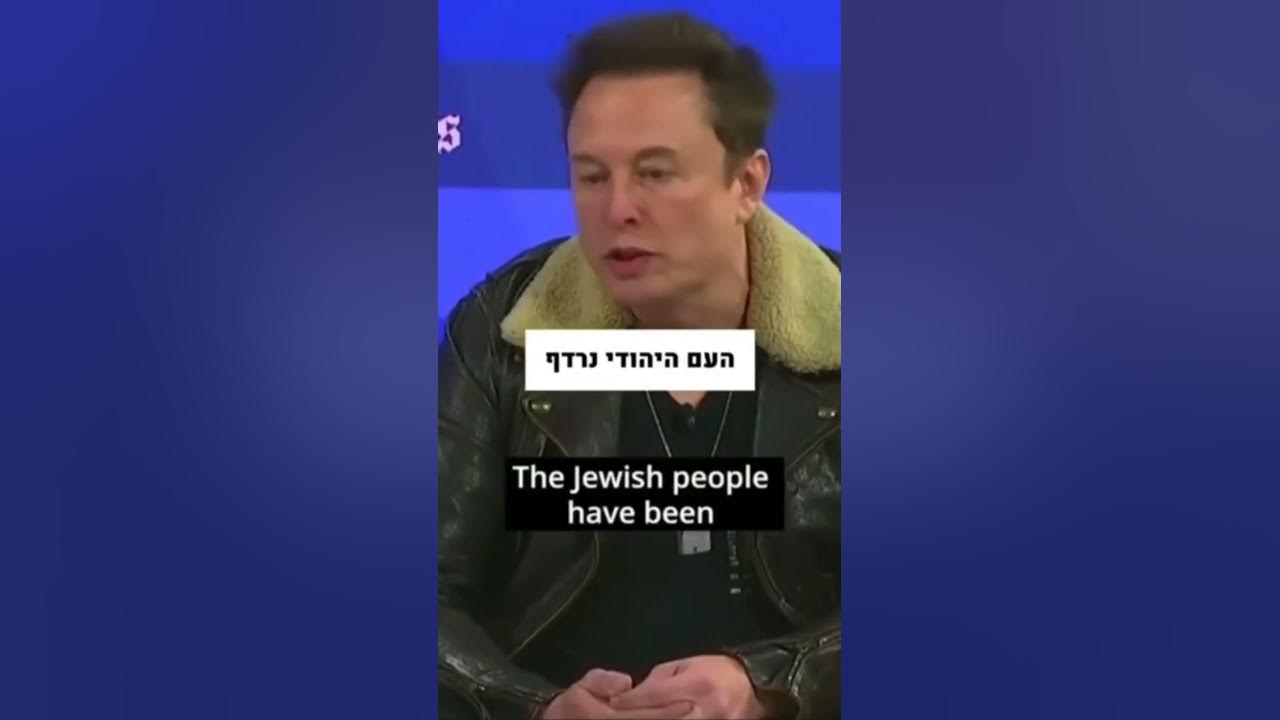 אילון מאסק האיש העשיר ביותר בעולם הלב שלי עם השבויים Youtube