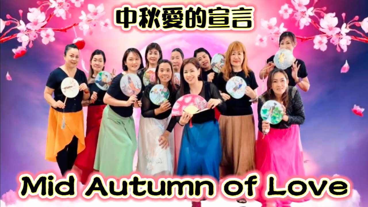 Mid Autumn of Love (中秋愛的宣言) Line Dance || Choreographer by Lily Liu ...