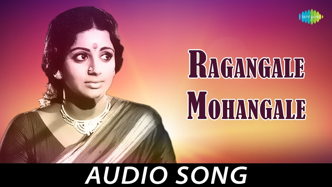 Ragangale Mohangale - Audio Song | Thaaraattu |Balachandra Menon ...