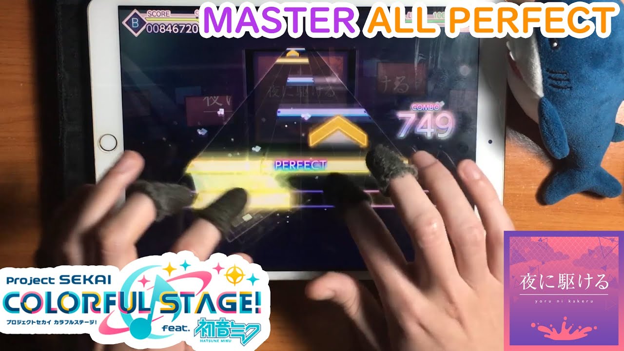 Project SEKAI - Sekai Version - Into The Night (Master 30 - ALL PERFECT ...