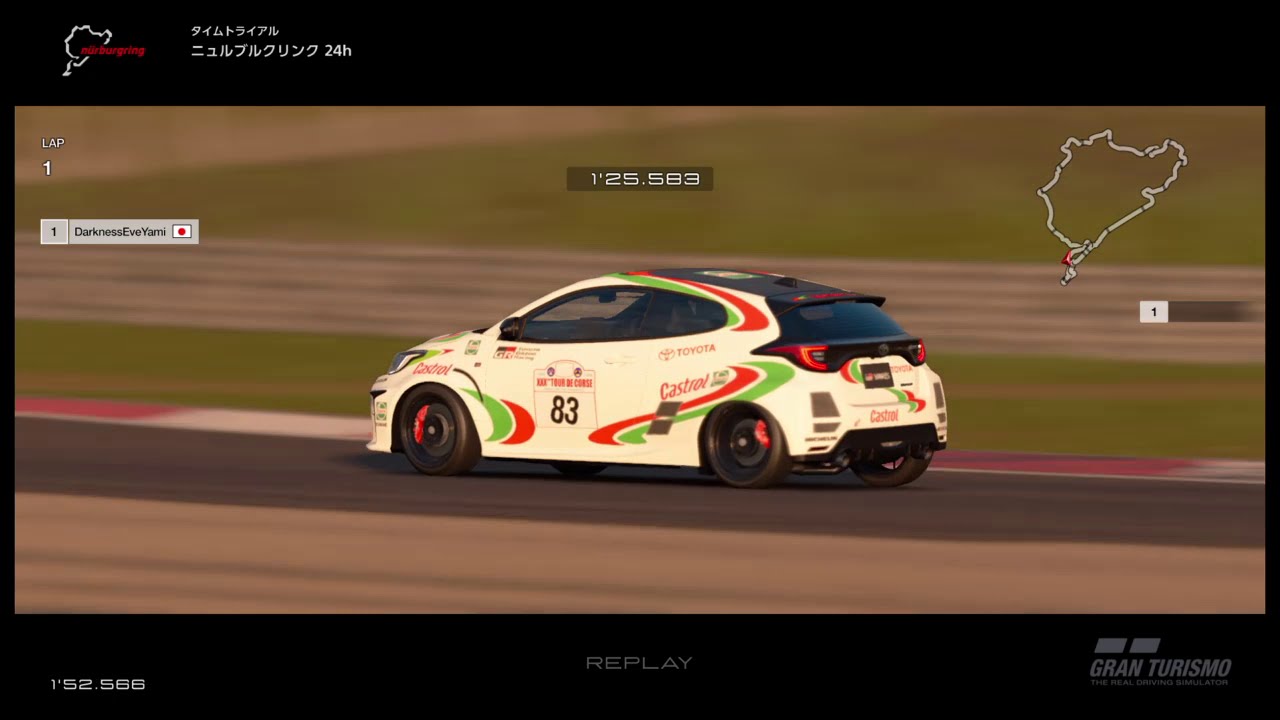 グランツーリスモ®SPORT Castrol GR Yaris Nurburgring24h time trial - YouTube