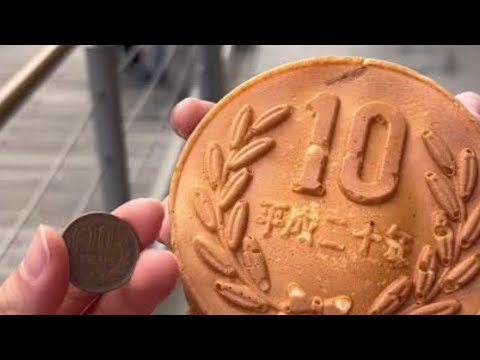 JAPAN I eat a ten yen coin (pancake)!😊 私は十円硬貨ペストリーを食べます。#日本 #shorts ...