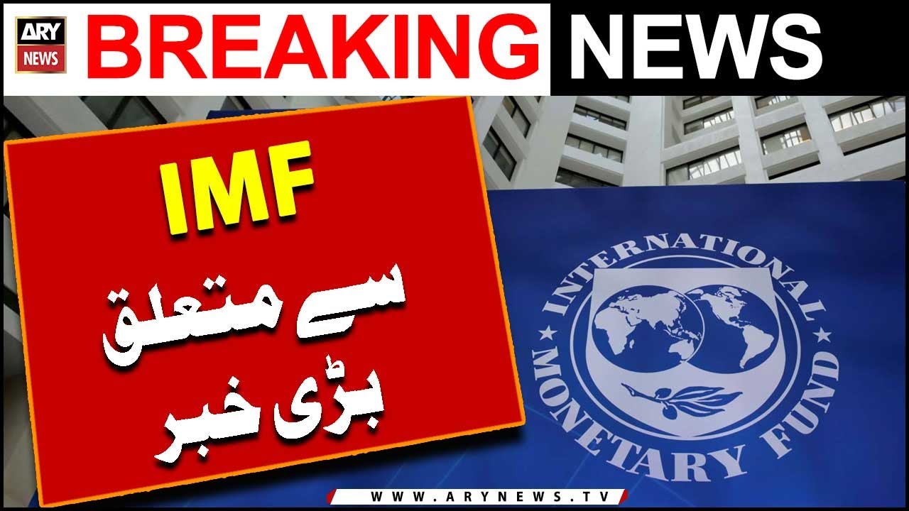 Big News Regarding PAK-IMF Agreement | Breaking News - YouTube