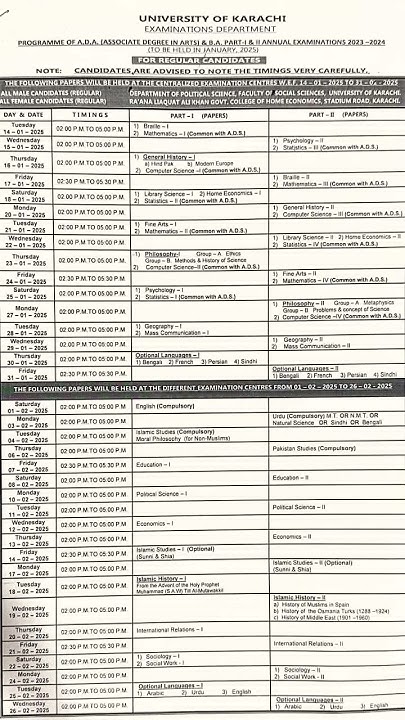 ADA (ADS) (ADC ) part 1 and 2 date sheet Karachi university ......#sudy #Karachi #like # ...