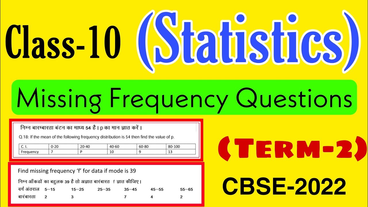 Mean Mode Mediam Missing Frequency Questions Class 10th | Statistics ...