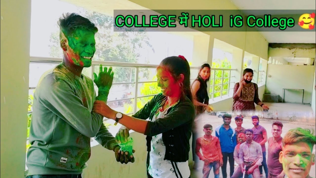 #Holi vlog #iG college ( इंदिरा गांधी आर्ट एंड साइंस कॉलेज राहौद ...