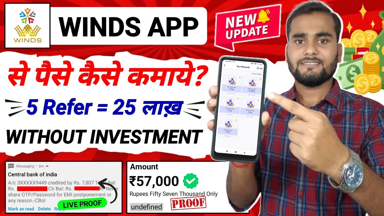 winds app refer and earn new update | winds app se paise kaise kamaye ...