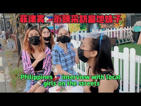 菲律宾街头采访当地妹子Interview with local girls on the streets of the Philippines ...