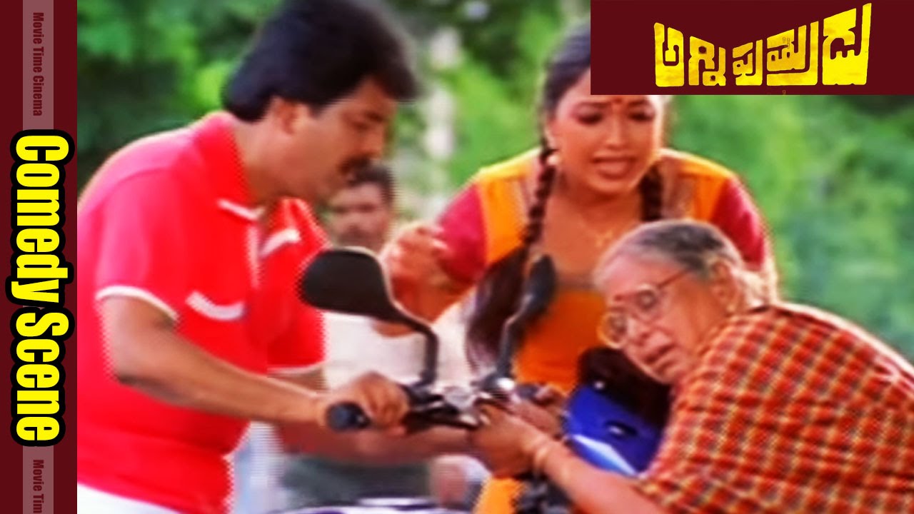 Vivek Comedy Bike Riding Scene || Agni Putrudu Movie || Sriram, Meera ...