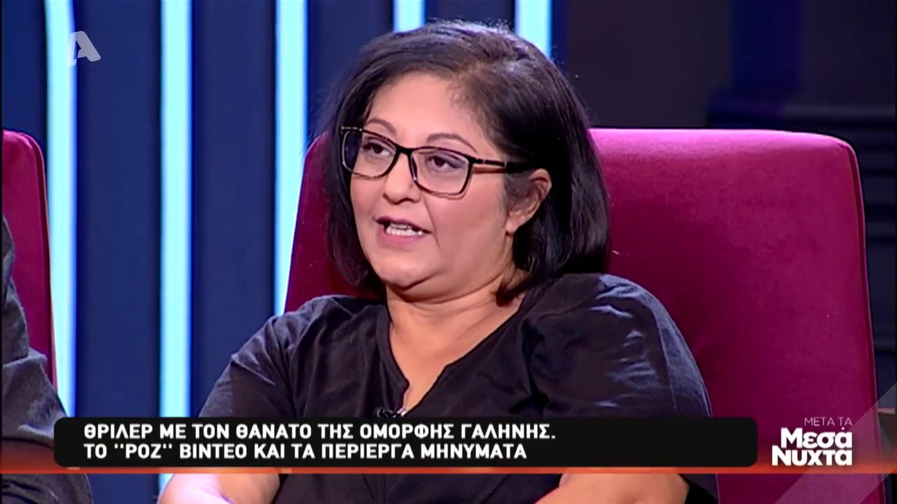 Μετά τα Μεσάνυχτα | 24/10/2018 - YouTube