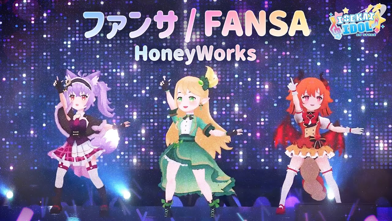 ファンサ / Fansa Covered by Elvene, Kona, Mewten【Isekai Idol On Stage ...
