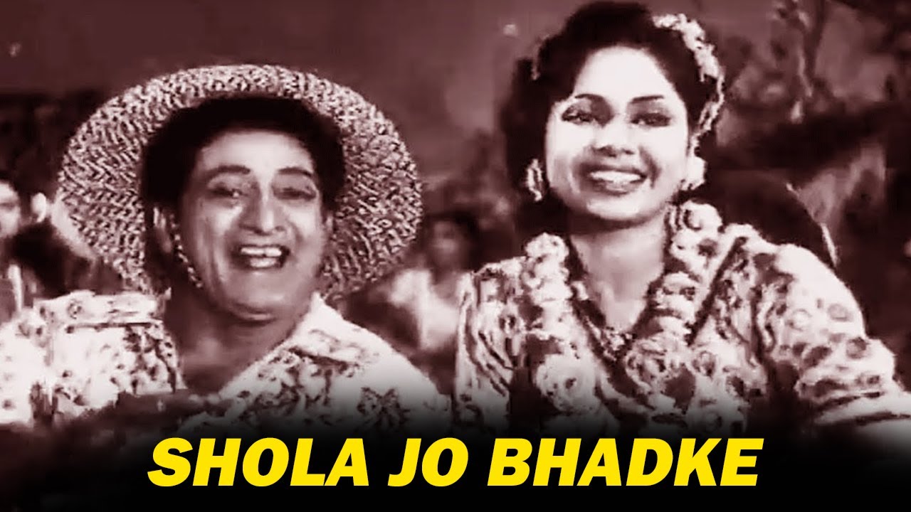 Shola Jo Bhadke Dil Mera Dhadke | Bhagwan Dada | Lata Mangeshkar ...