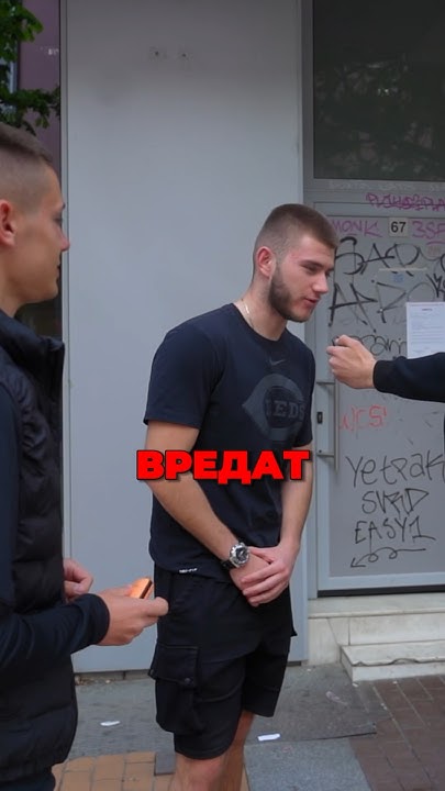 Вредни ли са социалните мрежи Bulgaria Viral Trending Socialmedia