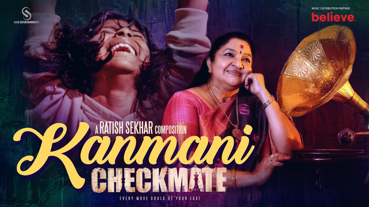 Kanmani Full Video Song | Checkmate Video Song | KS Chithra | Ratish ...