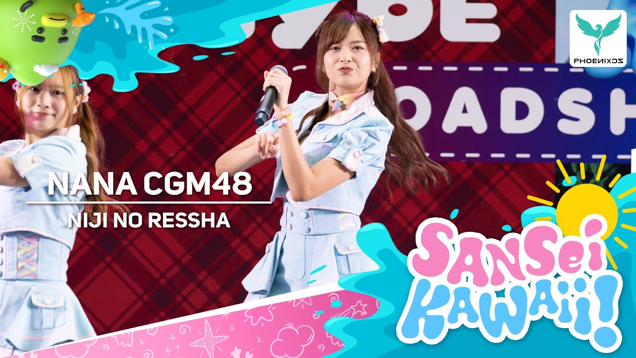 [NanaCGM48] Fancam - NIJI NO RESSHA - BNK CGM 48 Roadshow Central Salaya - YouTube