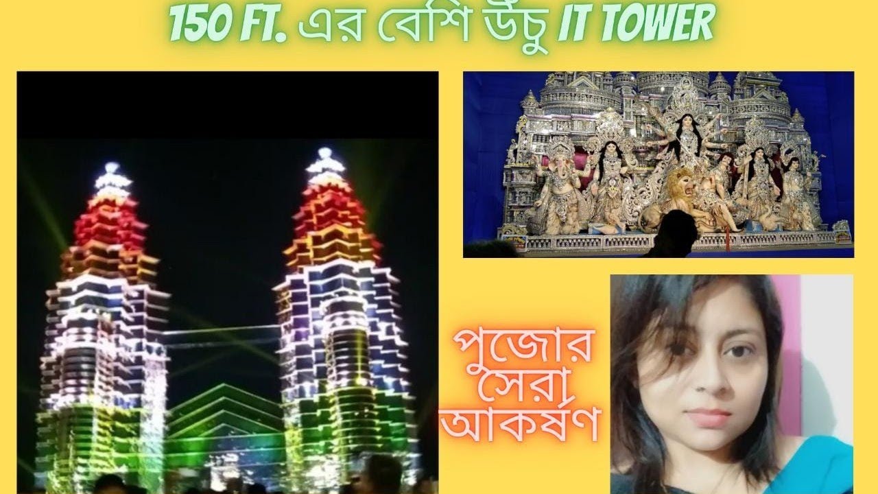 malyesian twin towers pandel hopping 2022 kolyani te.. opurba lighting ...