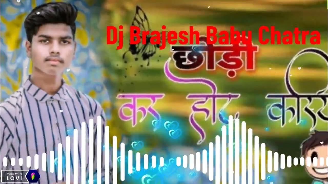 💯chhodi kar hot re kariya dikhes la🥰 Nagpuri song🥰Dj remix me🥰 trending song🥰 Dj Brajesh Babu ...