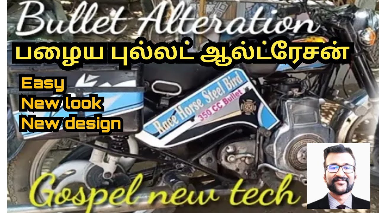 Bullet Alterations புல்லட் ஆல்ட்ரேசன் - YouTube