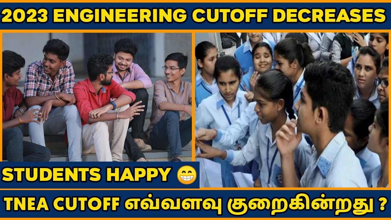 TNEA 2023 | Engineering Cutoff குறைகிறது 😍 | Low Cutoff Students Happy 🥳 | Cutoff Decrease ...