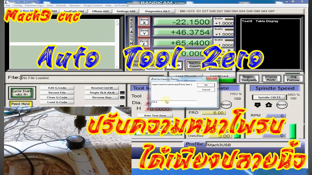 มือใหม่ cnc ทำ Auto Tool Zero ปรับความหนาโพรบได้อัตโนมัติ - YouTube