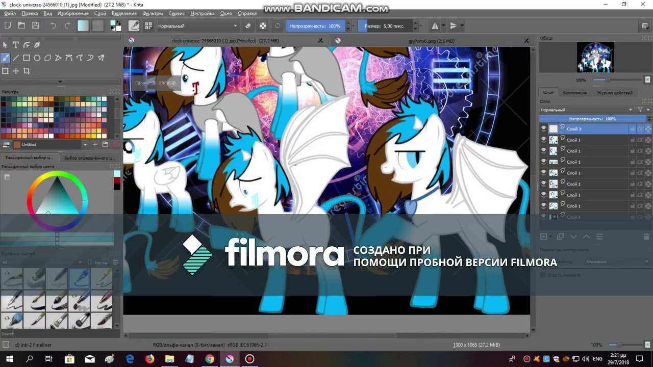 speedpaint mlp creator 4 - YouTube