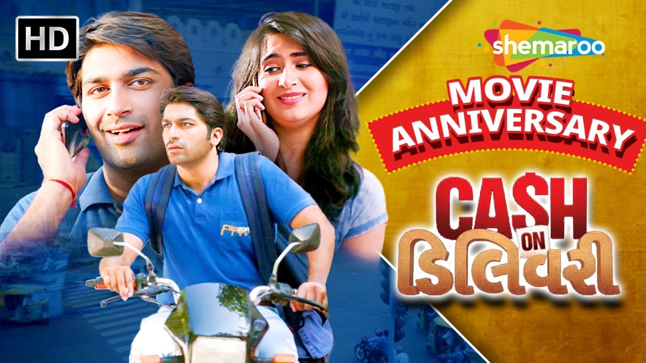 Cash On Delivery - Movie Anniversary | Malhar Thakar | Vyoma Nandi ...