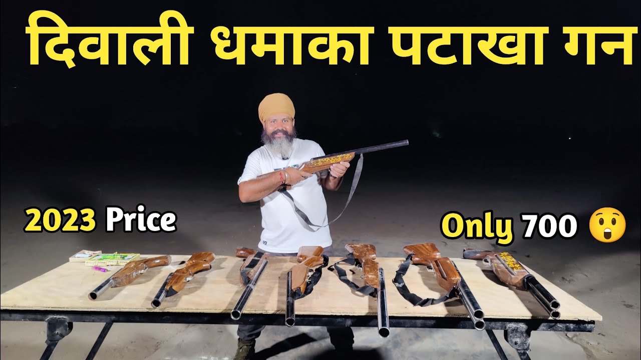 Patakha Toy Gun for Dipawali | Diwali Patakha Gun 2023 | यह दीवाली ...