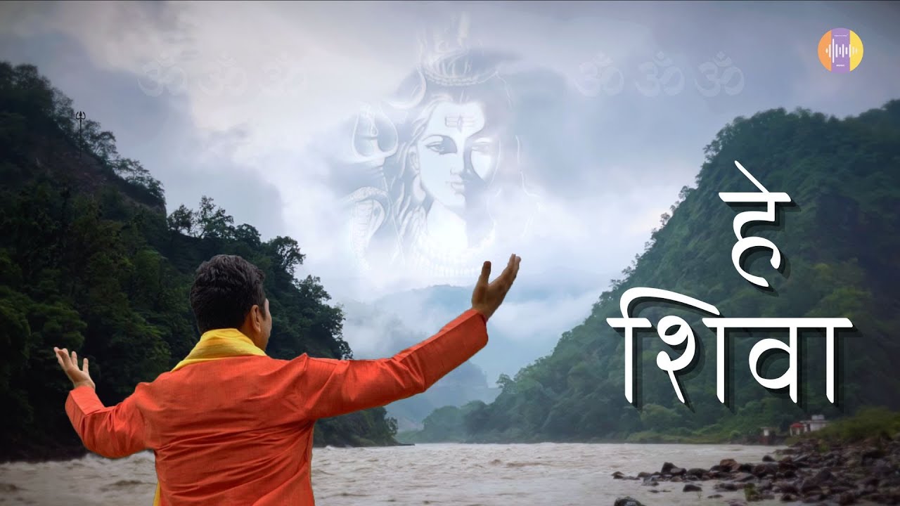 Hey Shiva • Official Music Video • Devotional Song • Sumit Panday ...