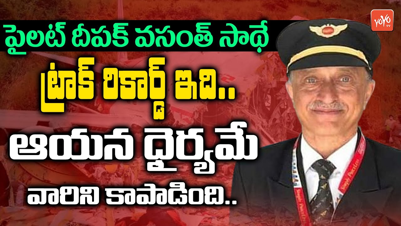 Story on BRAVE Captain Deepak Vasant Sathe | Ex-IAF Pilot Deepak Sathe ...