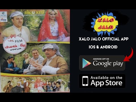 Bik U Xesi Xelo Jelo بیك و خەسی