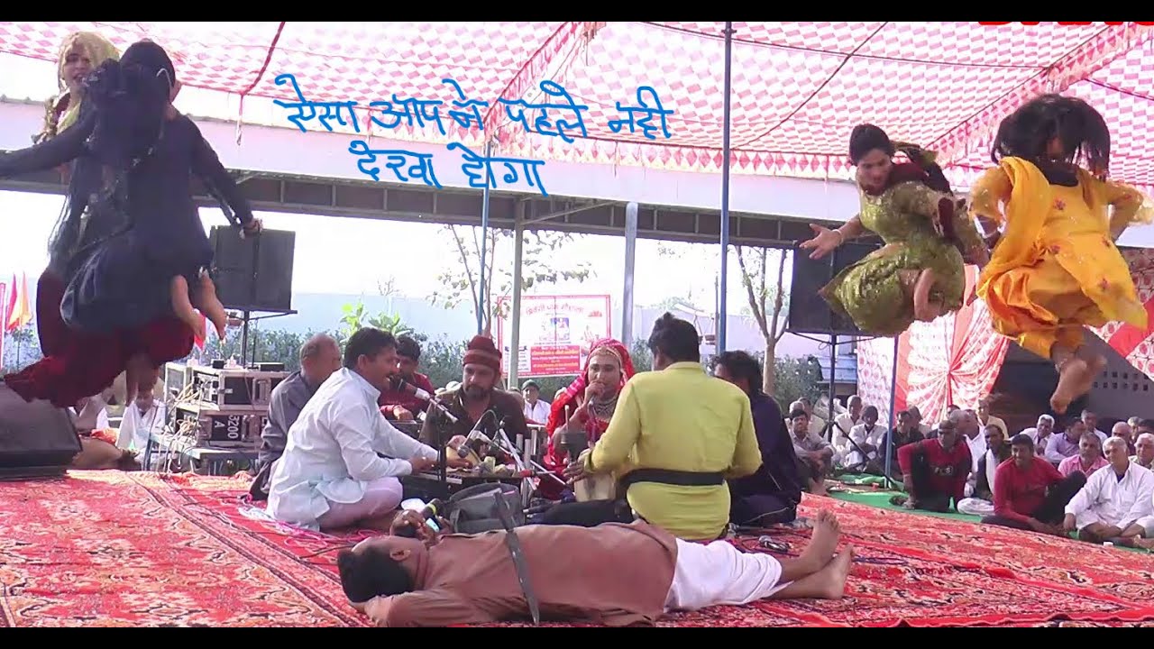 अपनी मौत अपनी जेब में, ऐसा सांग आप ने पहले नही देखा होगा | Desi ...