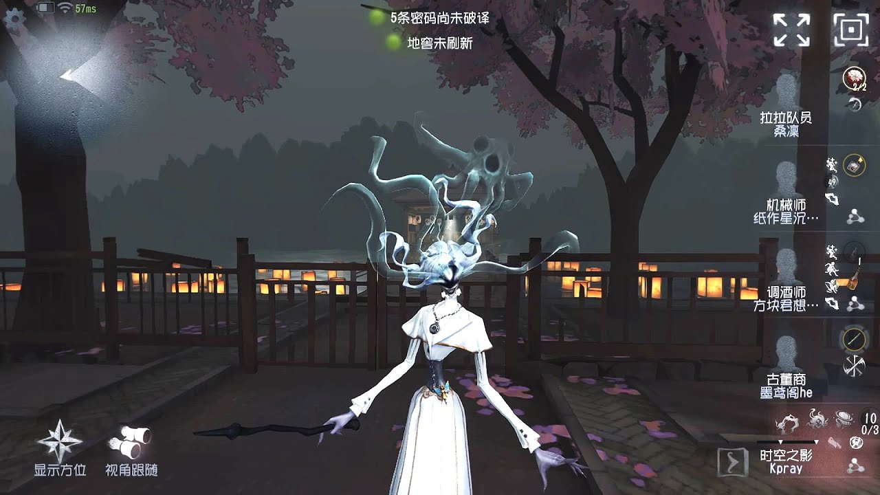 #23 The Shadow | Gameplay | Eversleeping Town | Identity V - YouTube