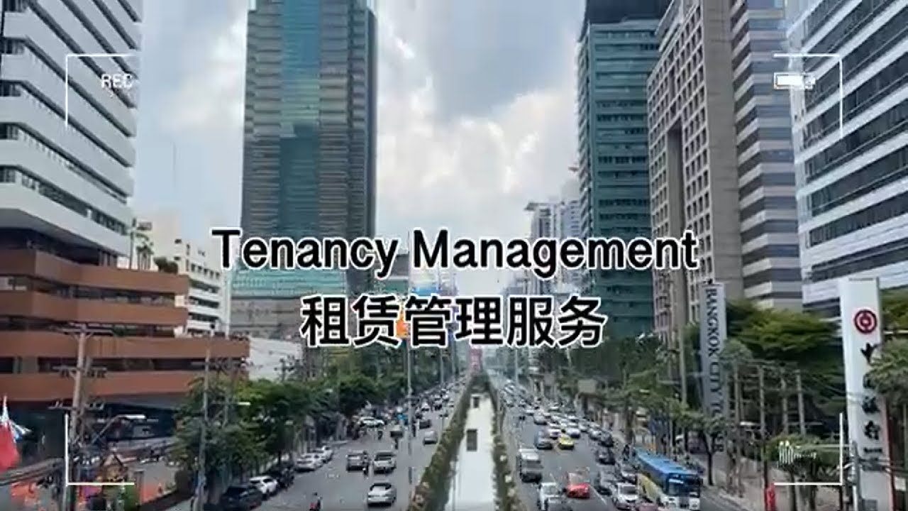 Tenancy Management Service by Acute Realty - YouTube