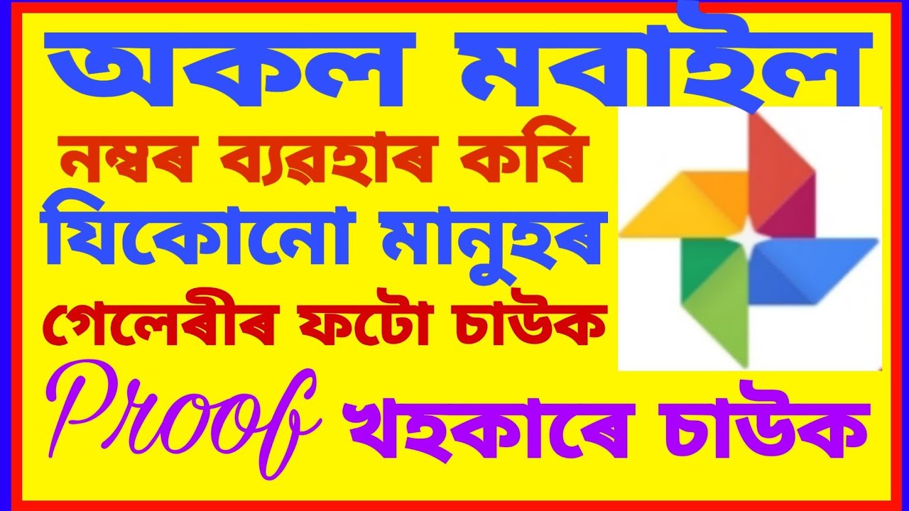 How To Find Unknown Number How To Find Unknown Mobile Number how-to-find-unknown-number-how-to-find-unknown-mobile-number
