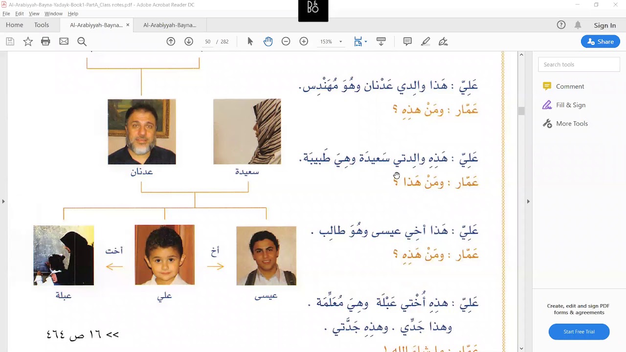 Arabic 101 Lesson 02 Class 02 - YouTube