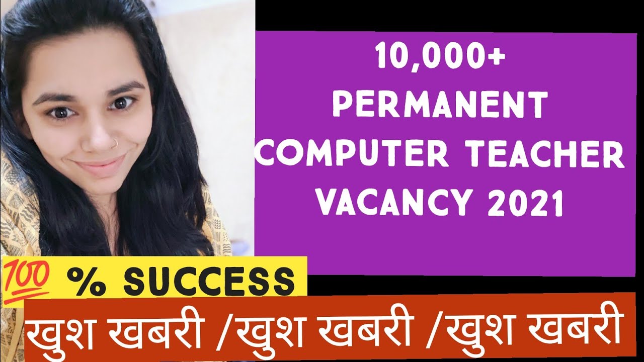 10,000+ PERMANENT COMPUTER TEACHER VACANCY 2021 || NS CLASSES - YouTube