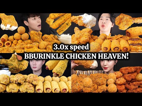 🍗 Korean Bburinkle Chicken Mukbang 🧀 Cheese Balls, Cheese Sticks & Crispy Fried Sausage ASMR Feast!