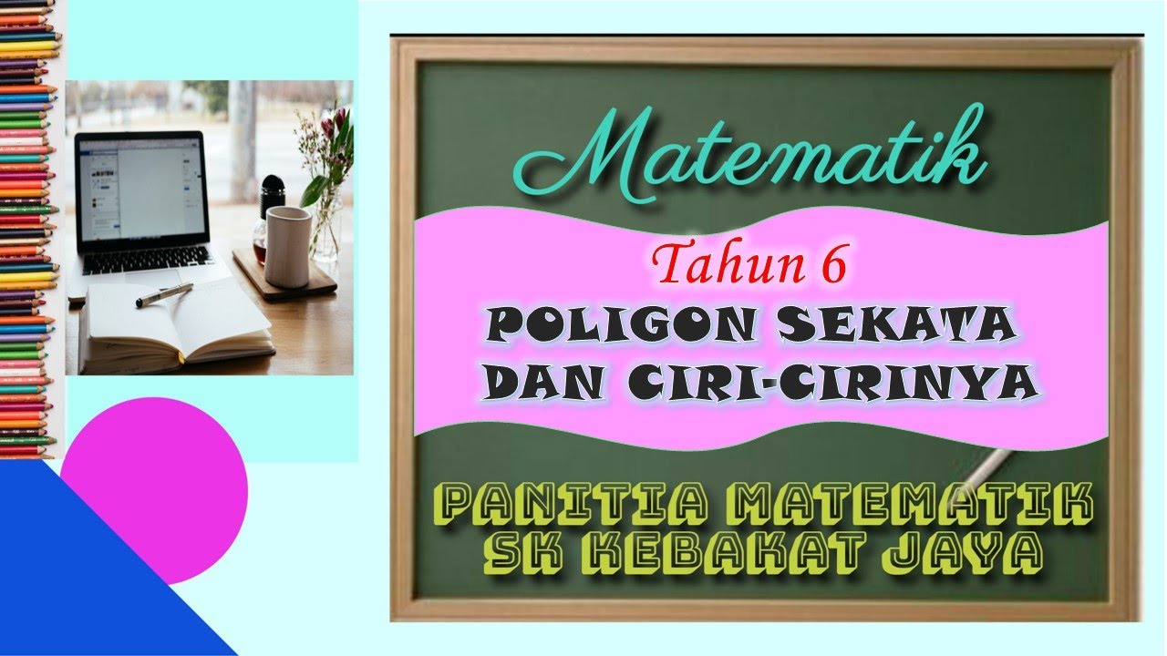 POLIGON SEKATA DAN CIRI CIRINYA - YouTube