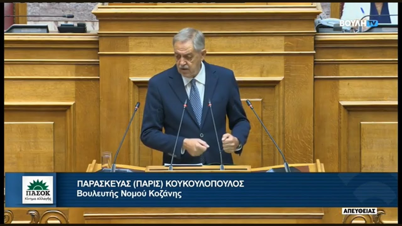 3.9.2025 - ΜΕΤΑΝΑΣΤΕΥΤΙΚΗ ΠΟΛΙΤΙΚΗ - YouTube