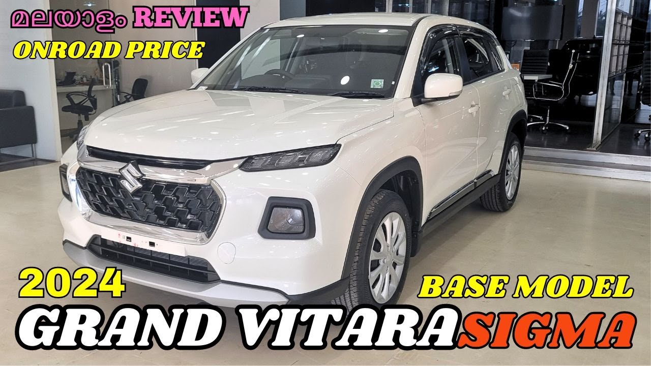Maruti Suzuki Grand Vitara Sigma 2024 Base Model Malayalam Review ...