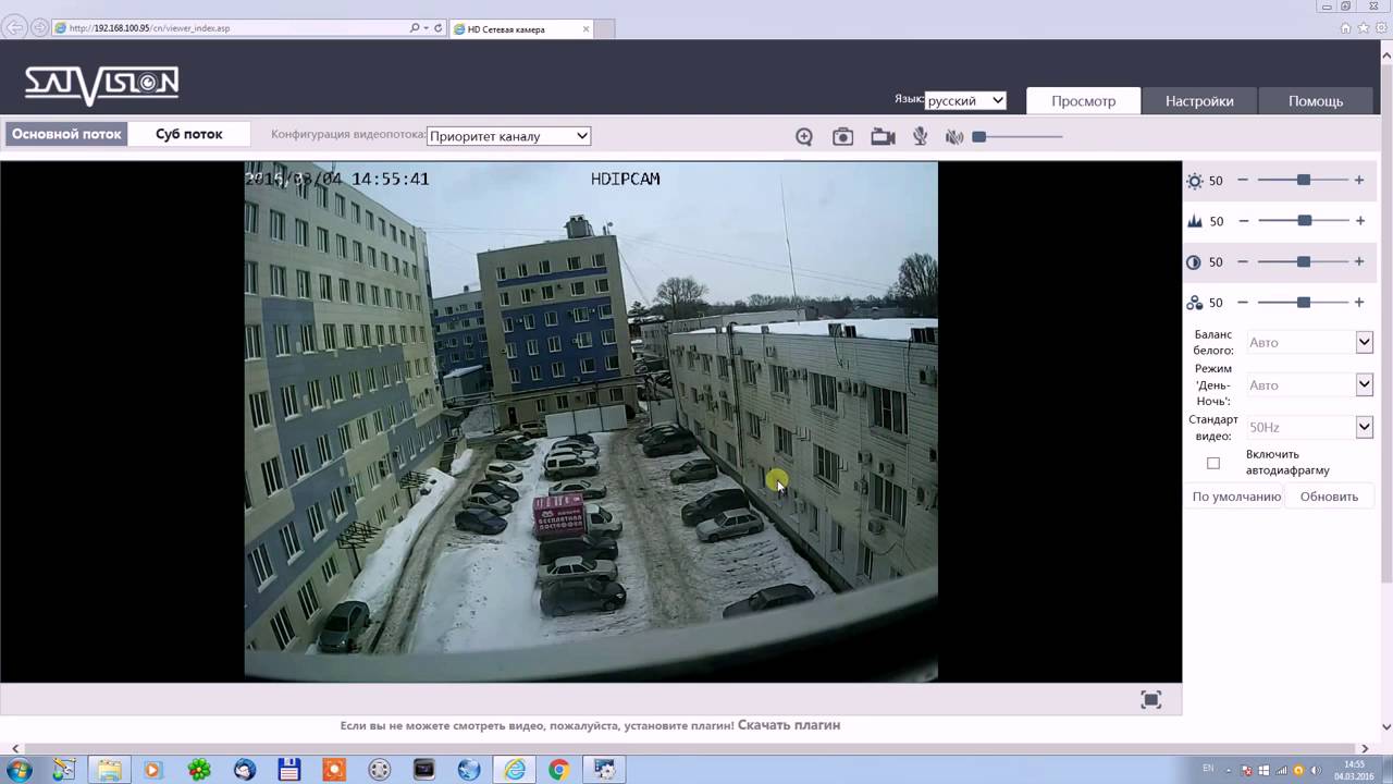 SATVISION SVI D612V N IP ВИДЕОКАМЕРА CИСТЕМА ВИДЕОНАБЛЮДЕНИЯ - YouTube