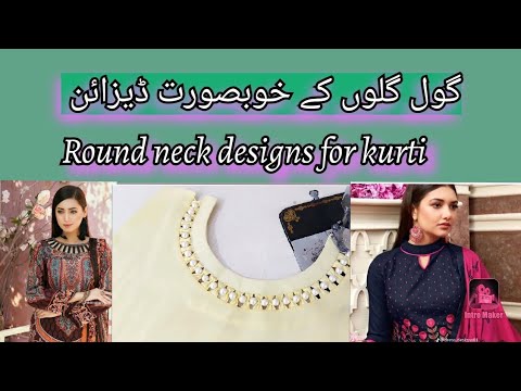top stylish neck designs| gol gala designs | Round neck design for ...