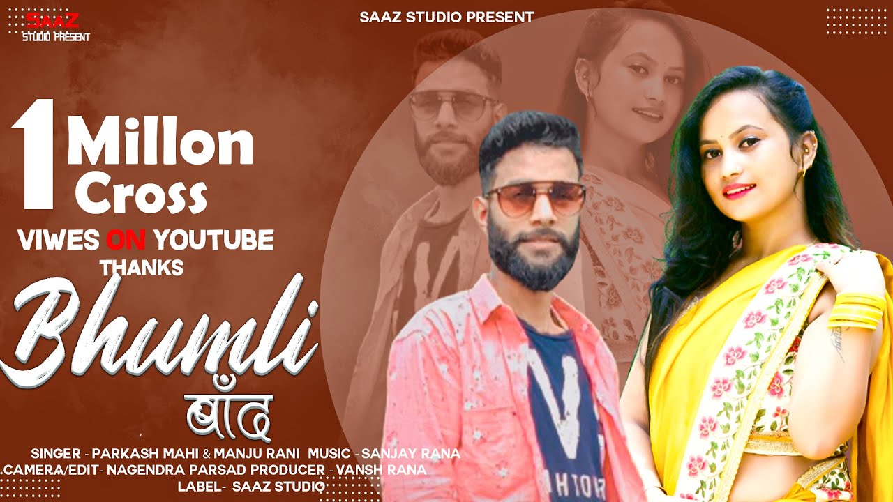 Bhumli Band || Singer || Prakash Mahi & Manju Rani ||Saaz Studio - YouTube