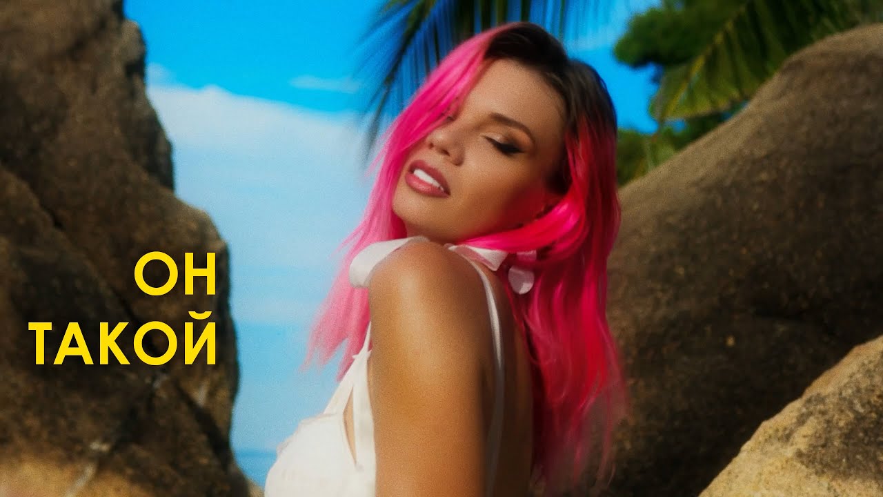ARi Sam Vii - Он Такой [MOOD VIDEO] ПРЕМЬЕРА 2025 - YouTube