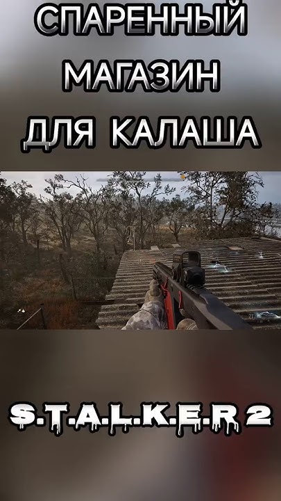 МАГАЗИН СПАРЕННЫЙ ДЛЯ КАЛАША - YouTube